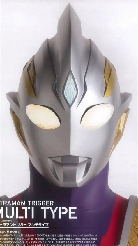 特利迦奥特曼豆瓣分 特利迦奥特曼第20集 Kuku漫画