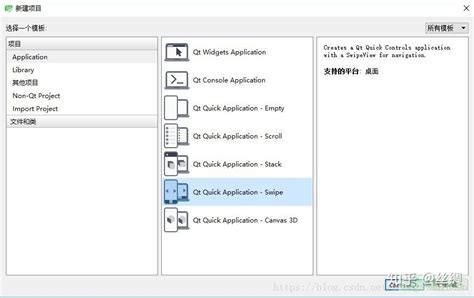 QtQuick系列教程 1 Qml开发环境的搭建 Windows 知乎