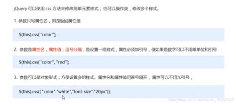 Jquery学习笔记pink王者荣耀手风琴案例制作 Csdn博客 Jquery学习笔记pink王者荣耀手风琴案例制作 Csdn博客