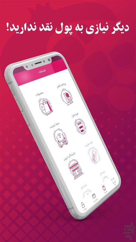 Masoud Tabatabaei On Linkedin ممنون میشم حمایت کنین 🙏🌹