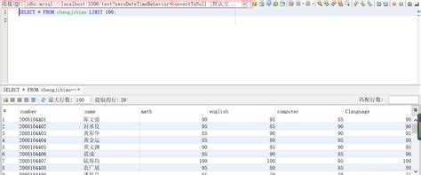 Jsp Netbeans连接mysql数据库 Csdn博客