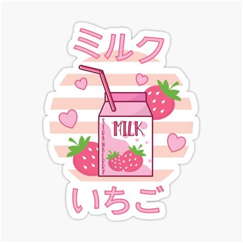 Japanese Strawberry Milk Kawaii Sticker For Sale By Afropunkdesigns