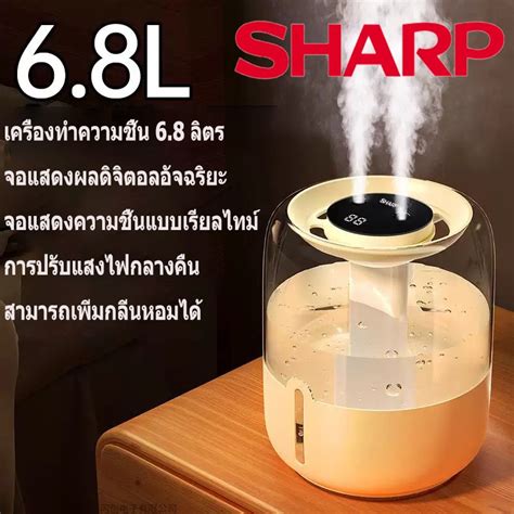 Sharp เครื่องทำความชื้น อโรม่า เครื่องพ่นอโรม่า เครื่องฟอกอากาศ Humidifiers Aroma Diffuser Usb