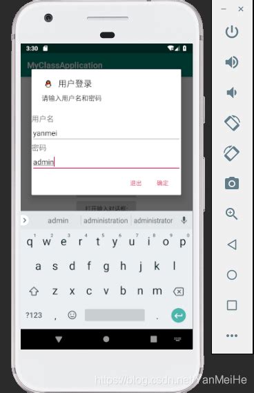 Alertdialog实现普通对话框和登录对话框——androidandroid怎么建简单登录同意对话框 Csdn博客