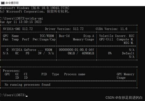 “oserror Winerror 126 找不到指定的模块”的解决办法oserror Winerror 126 找不到指定的模块。 Csdn博客