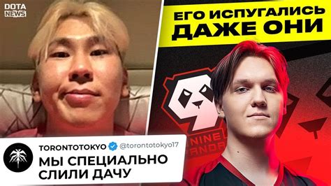 БЕТБУМ СПЕЦИАЛЬНО СЛИЛИ ТУРНИР!? КИОТАКУ БОЯТСЯ ПЕРУАНЦЫ!! @DotaNews ...