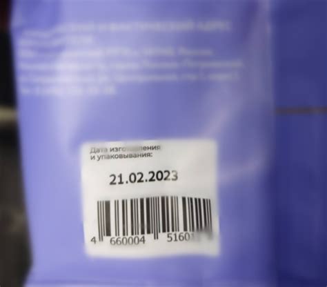 โซลูชันการเข้ารหัสแบทช์สำหรับบรรจุภัณฑ์กาแฟคั่วและชา