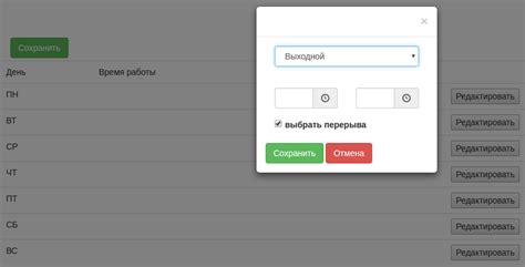 php yii2 не работает jquery в форме stack overflow на русском