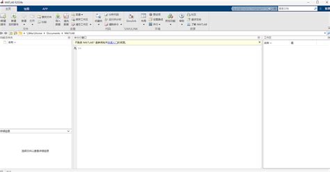 Matlab下载安装教程（附安装包）matlab R2024b超详细图文安装教程 夏天记录 博客园