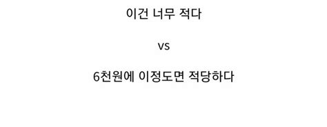 학식 퀄리티 의견 나뉜 사진인데 너네생각에는 어떰 인스티즈instiz 일상 카테고리 학식 퀄리티 의견 나뉜 사진인데 너네생각에는 어떰 인스티즈instiz 일상 카테고리