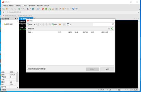 Linux入门篇 Xshell 安装与使用入门linux安装xshell Csdn博客