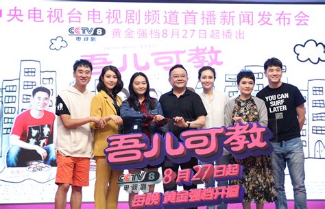 《吾儿可教》将播王刚王静兄妹同台演离异夫妻