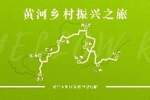 黄河乡村振兴之旅 凤凰网视频 凤凰网