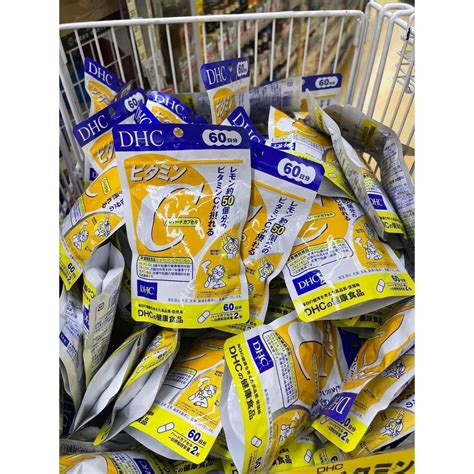 Supplement Vitamin C DHC Vitamin C Hard Capsule Tambahan Vitamin C