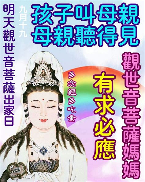 Compassion 慈悲心 首先，這一天，大家稍微起早點，不要睡得太晚，一般早上6點、8點是最好的念經時光，當然