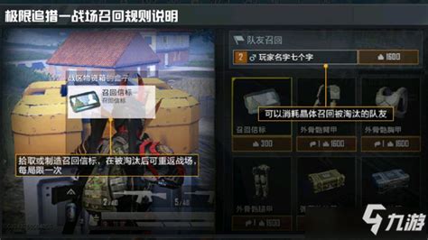 极限追猎模式极限追猎极限追猎机甲第10页大山谷图库