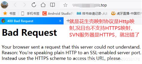 （svn笔记）外网ip端口映射内网ip端口访问svn服务端svn使用ipv6访问 Csdn博客
