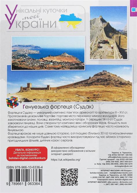 Книга «Математика 4 клас Збірник Задачі вправи тести Наталя Будна купити за ціною 81 на