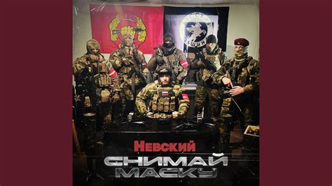 Снимай маску Youtube