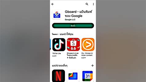 สอนทำแป้นพิมพ ์iphoneง่ายๆ Youtube