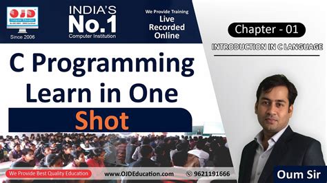 C Programming Introduction Ojdeducation Cprogramming Programing