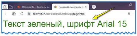 Как сделать Html страницу основные теги для вставки картинки текста