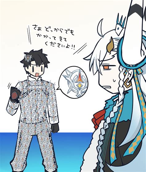 Fujimaru Ritsuka Olga Marie Animusphere Fujimaru Ritsuka And U Olga