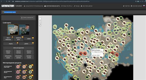 Satisfactory Map