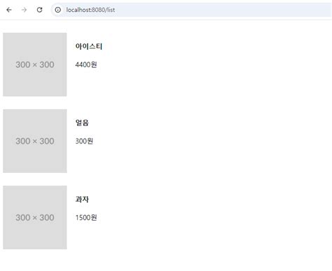 Spring Boot 간단한 Crud만들기 Spring Boot 간단한 Crud만들기