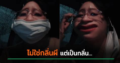 ไวรัล Tiktok สาวเล่าเรื่องฮา ผู้ชายพาขับรถเล่นตอนดึก อยู่ ๆ ได้กลิ่น