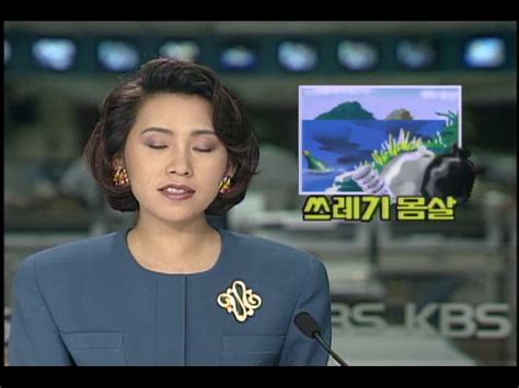 Kbs 뉴스