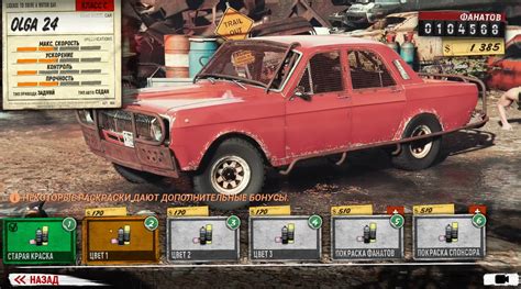 Обзор TRAIL OUT — бюджетной, но душевной гоночной аркады, которая уж ...