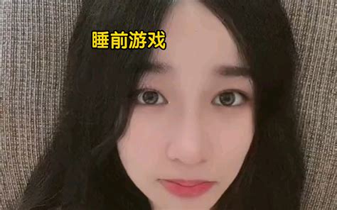 睡前跳舞有助睡眠，睡前游戏腰振舞寸 止10 红绿灯的黄灯ing 红绿灯的黄灯ing 哔哩哔哩视频