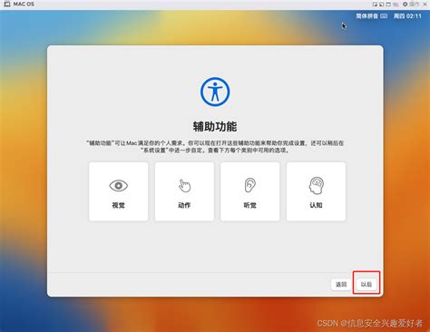 VMware虚拟机搭建 ESXI 8 0环境并且安装Mac OS13系统 exsi能用的iso文件 CSDN博客