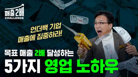 4월 챌린지매출 2배 챌린지 가인지캠퍼스