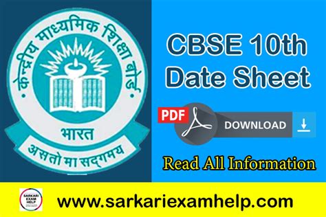 Cbse Class 10th Date Sheet 2023 Mapping Your Way To Success Sarkari Exam Help