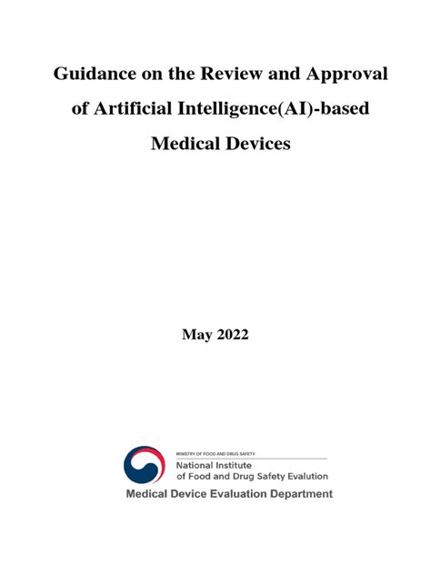 guidance on the review and approval of artificial intelligence ai
