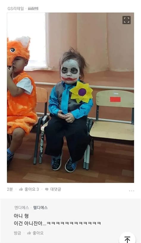 웹진 인벤 아들을 학예회에 보낸 아빠 오픈이슈갤러리