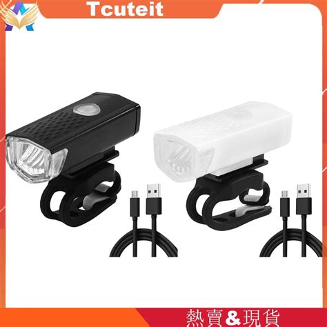 2255腳踏車燈 Usb充電防水山地車前燈 蝦皮購物