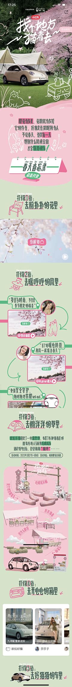 平面参考 花瓣网陪你做生活的设计师