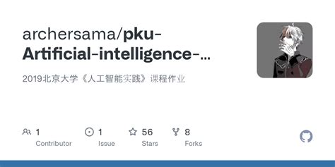 pku artificial intelligence practice homework 第六次作业 普通卷积识别cifar10数据集 py