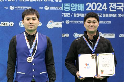 포켓볼 女 이하린 ‘대회 3연패 男 ‘젊은피 김수웅 우승 ‘랭킹톱 이대규 잉빌 정상 국토정중앙배 큐스포츠뉴스
