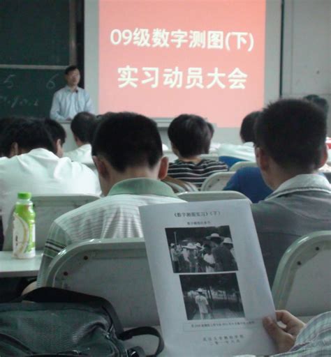 2009级测绘工程专业第二轮“数字测图实习”拉开帷幕 武汉大学测绘学院