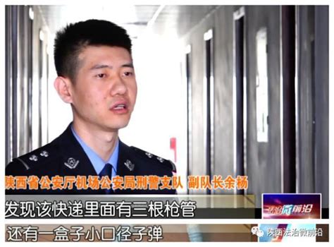 电饭煲里藏枪过国际机场安检 警方揪出一处“地下兵工厂”新闻频道中国青年网