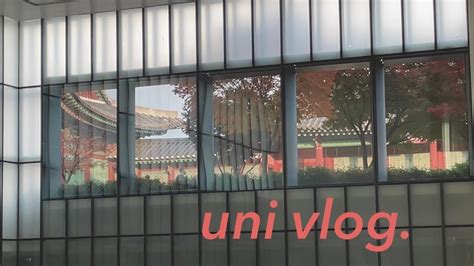 Uni Vlog 저 Pte졸업 시켜주십쇼 공대생 브이로그 Youtube