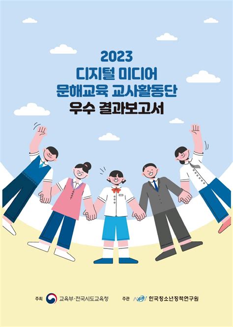 활동실천사례