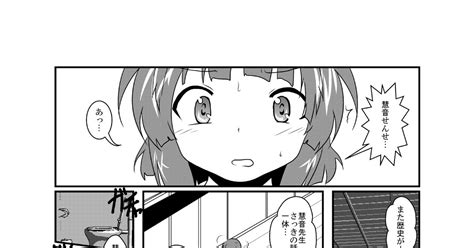 東方 名探偵 稗田阿求の最後の事件簿 ？？編 006 三日月ネコのマンガ 漫画 稗田阿求の最後の事件簿 Pixiv