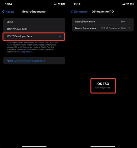 Айфон теряет сеть после установки Ios 17 2 1 Что делать