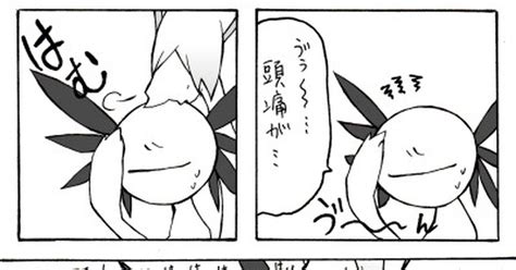 ぴくポプ 【ぴくポプ】はむはむ【交流】 奈影のイラスト Pixiv