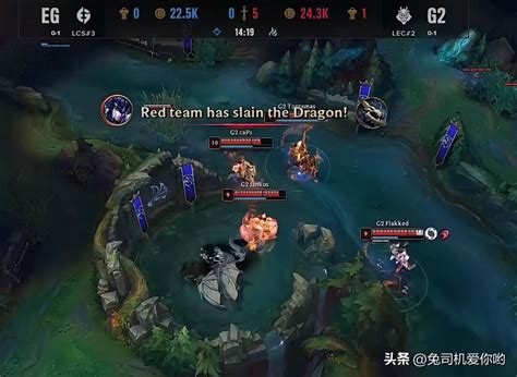 【英雄联盟】s12全球总决赛：对线期全线压制，g2轻取eg拿下开门红 3楼猫